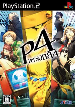 Persona 4 Golden: Riddle Master Answers List for Funky Student | RPG Site