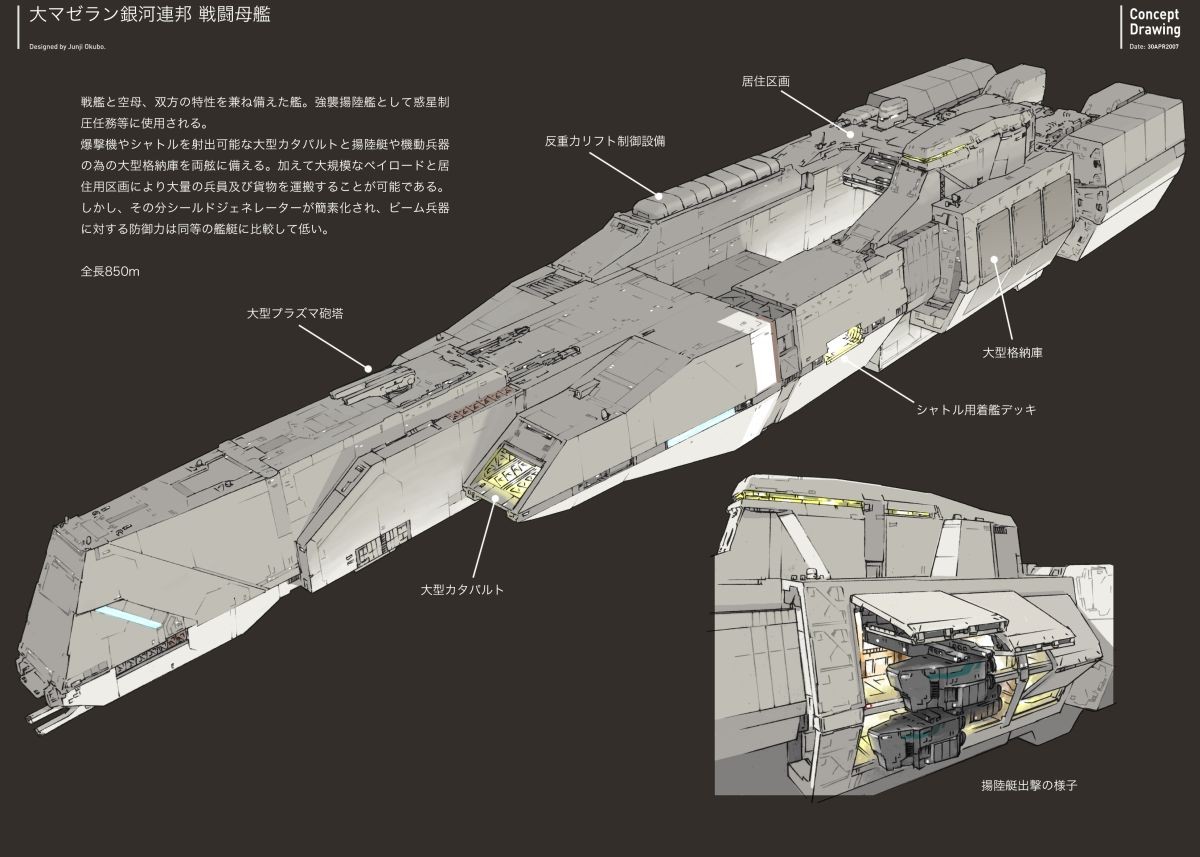 Infinite Space Screenshots, Video and Artwork | RPG Site