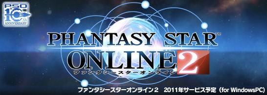 Phantasy Star Online 2 Announced, Detailed | RPG Site