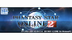Phantasy Star Online 2: Level Cap, Sub-Class Level Cap, and earning EXP ...
