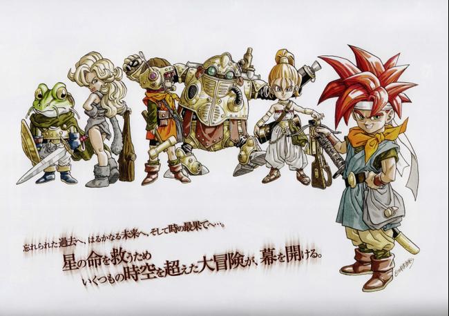 Chrono Trigger Limited Edition is now out on Steam | RPG Site