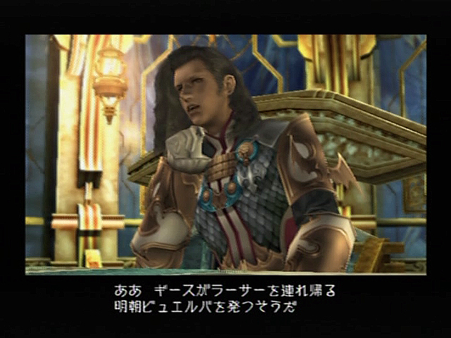 Eighty Minutes of FFXII Goodness | RPG Site