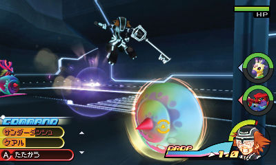 Kingdom Hearts 3D Screenshot Update | RPG Site
