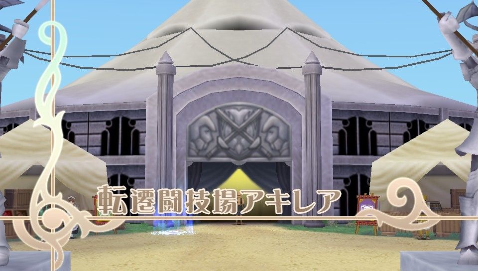 New Tales Of Innocence R Screenshots Released Rpg Site