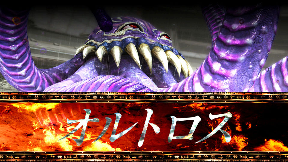 Final Fantasy XIII-2 Ultros and Typhon, Mass Effect DLC Screenshots ...