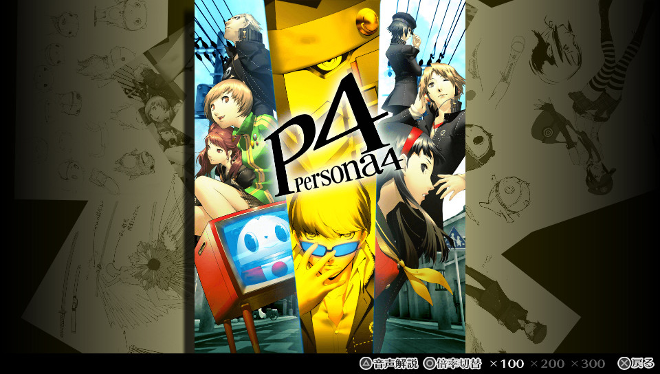 Persona 4 Golden | RPG Site
