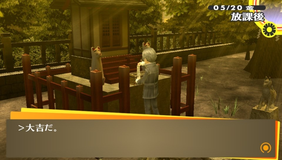New Persona 4: The Golden screenshots | RPG Site