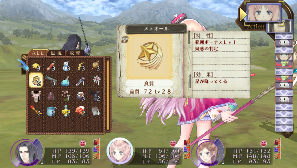 Lots of new Atelier Meruru Plus screenshots | RPG Site