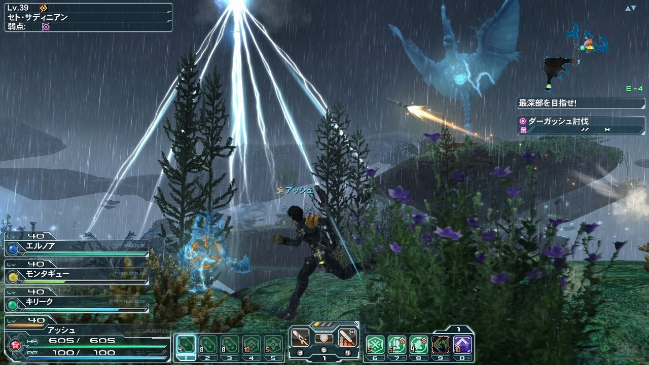 Phantasy Star Online 2 screenshots galore | RPG Site