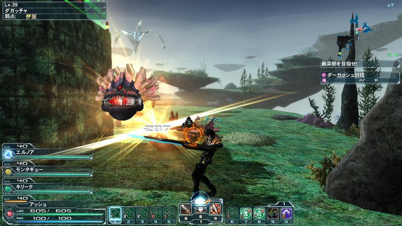 Phantasy Star Online 2 screenshots galore | RPG Site