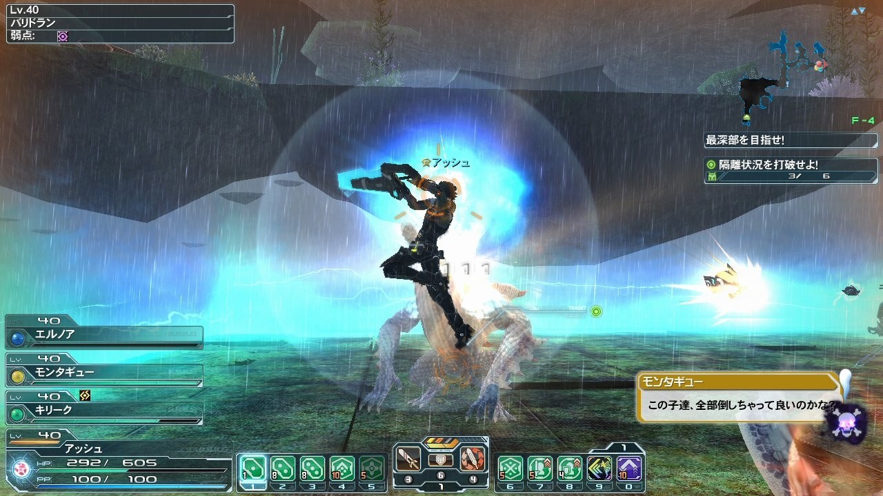 Phantasy Star Online 2 screenshots galore | RPG Site