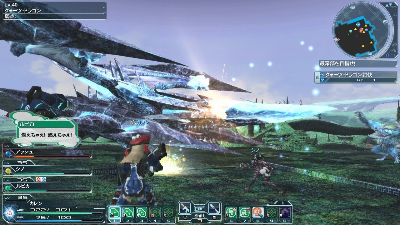 Phantasy Star Online 2 screenshots galore | RPG Site