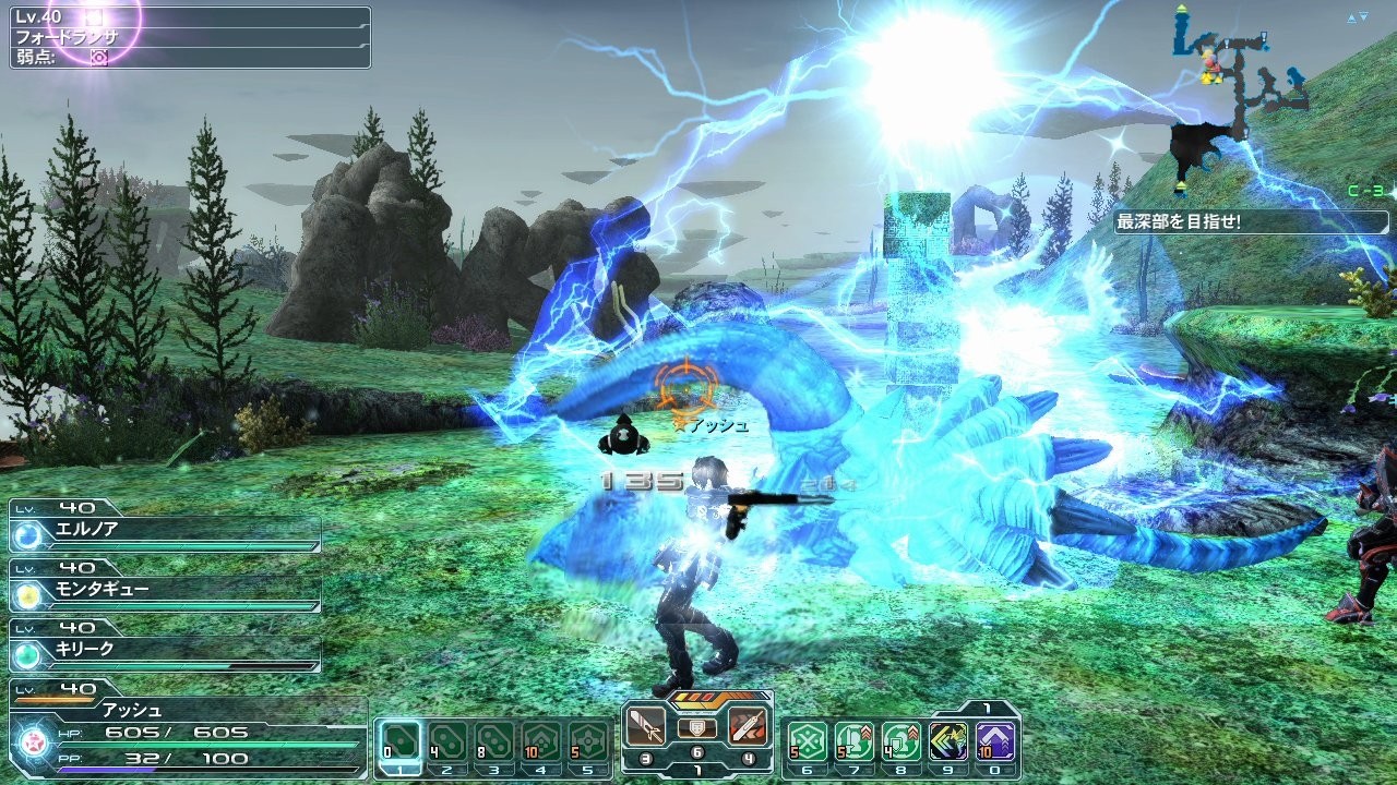 Phantasy Star Online 2 screenshots galore | RPG Site