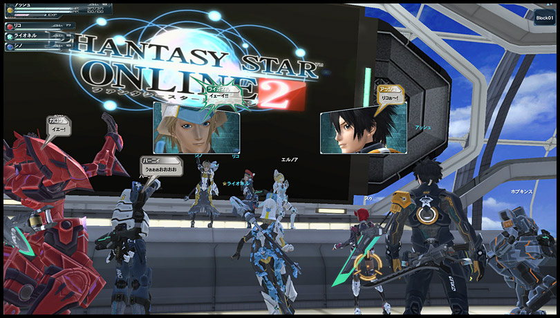 Phantasy Star Online 2 Media Vault Update | RPG Site