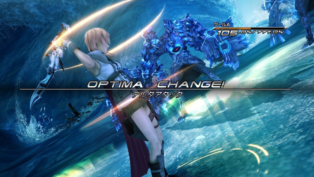 New HD Final Fantasy XIII Screenshots | RPG Site