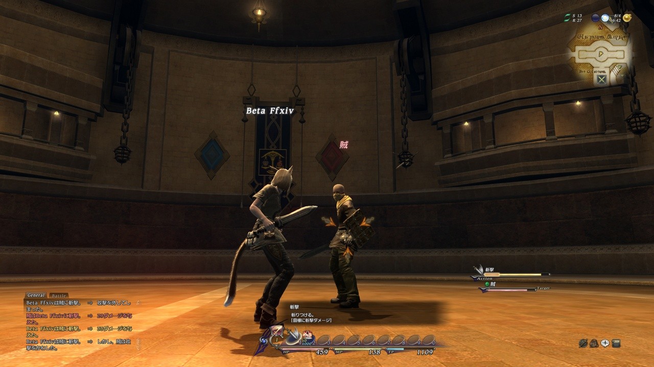 New Final Fantasy XIV Screenshots | RPG Site