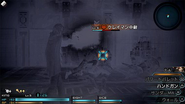 New Final Fantasy Type-0 Media Released | RPG Site