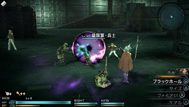 New Final Fantasy Type-0 Media Released | RPG Site
