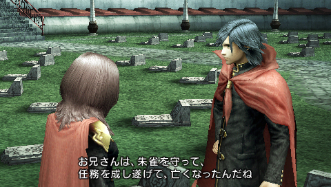 Updated Final Fantasy Type-0 Screenshots | RPG Site