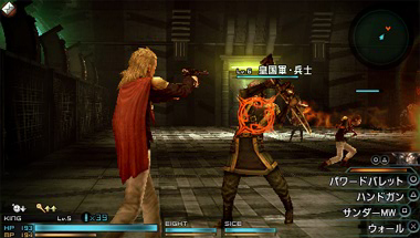 New Final Fantasy Type-0 Media Released | RPG Site