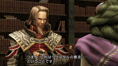 Updated Final Fantasy Type-0 Screenshots | RPG Site