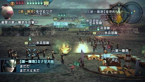 New Final Fantasy Type-0 Screenshots Released | RPG Site