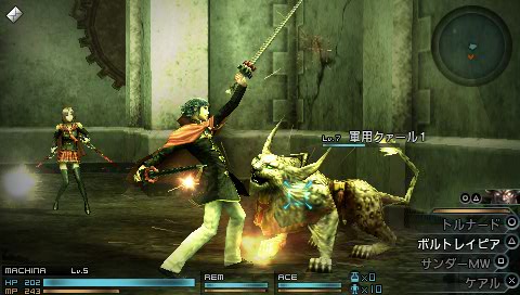 Updated Final Fantasy Type-0 Screenshots | RPG Site