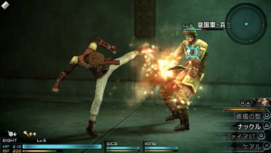 New Final Fantasy Type-0 Media Released | RPG Site