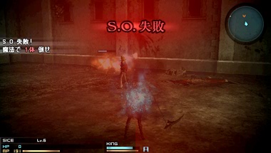 New Final Fantasy Type-0 Media Released | RPG Site