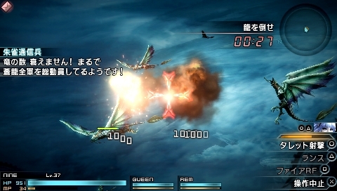 New Final Fantasy Type-0 Screenshots Released | RPG Site