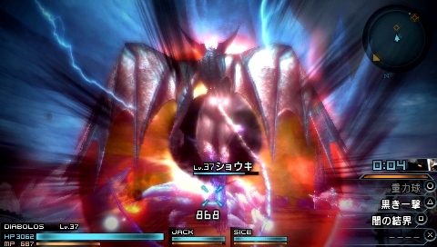 New Final Fantasy Type-0 Screenshots Released | RPG Site