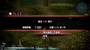 New Final Fantasy Type-0 Media Released | RPG Site