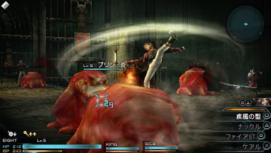 New Final Fantasy Type-0 Media Released | RPG Site