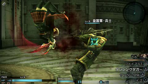 Updated Final Fantasy Type-0 Screenshots | RPG Site