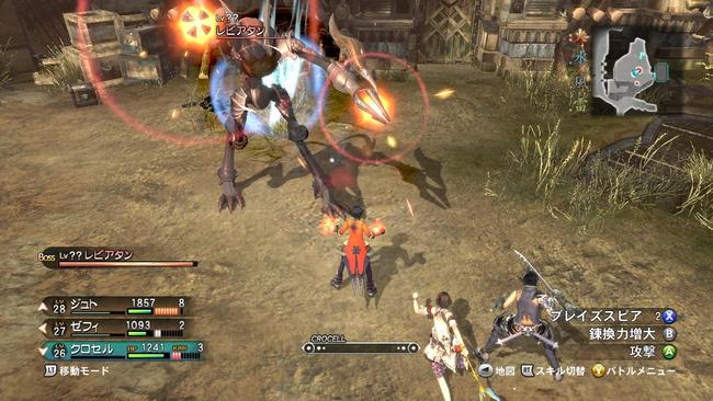 Magna Carta II Review | RPG Site