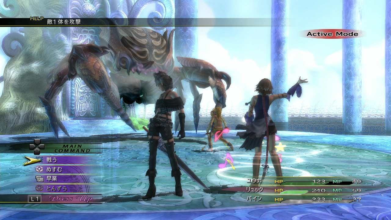 New Final Fantasy X/X-2 HD Remaster Screenshots | RPG Site