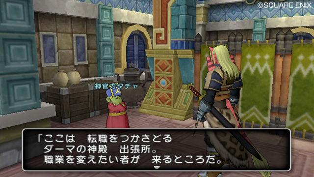 New Dragon Quest X Online Screenshots and Information | RPG Site