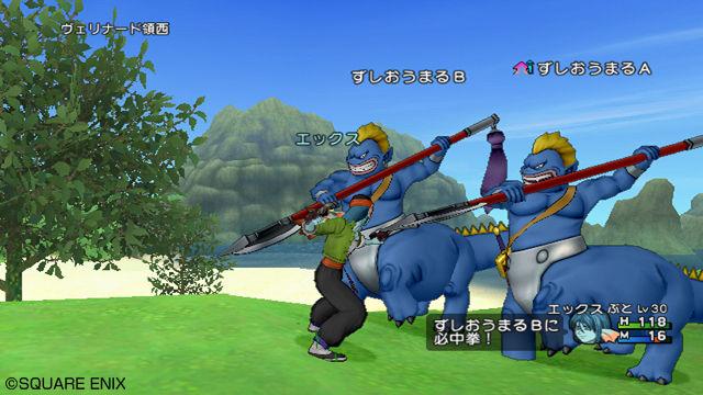 New Dragon Quest X Online Screenshots and Information | RPG Site
