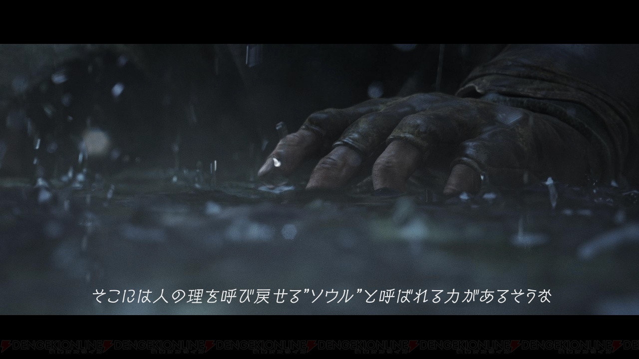 Dark Souls II - Curse Trailer and Screenshots | RPG Site