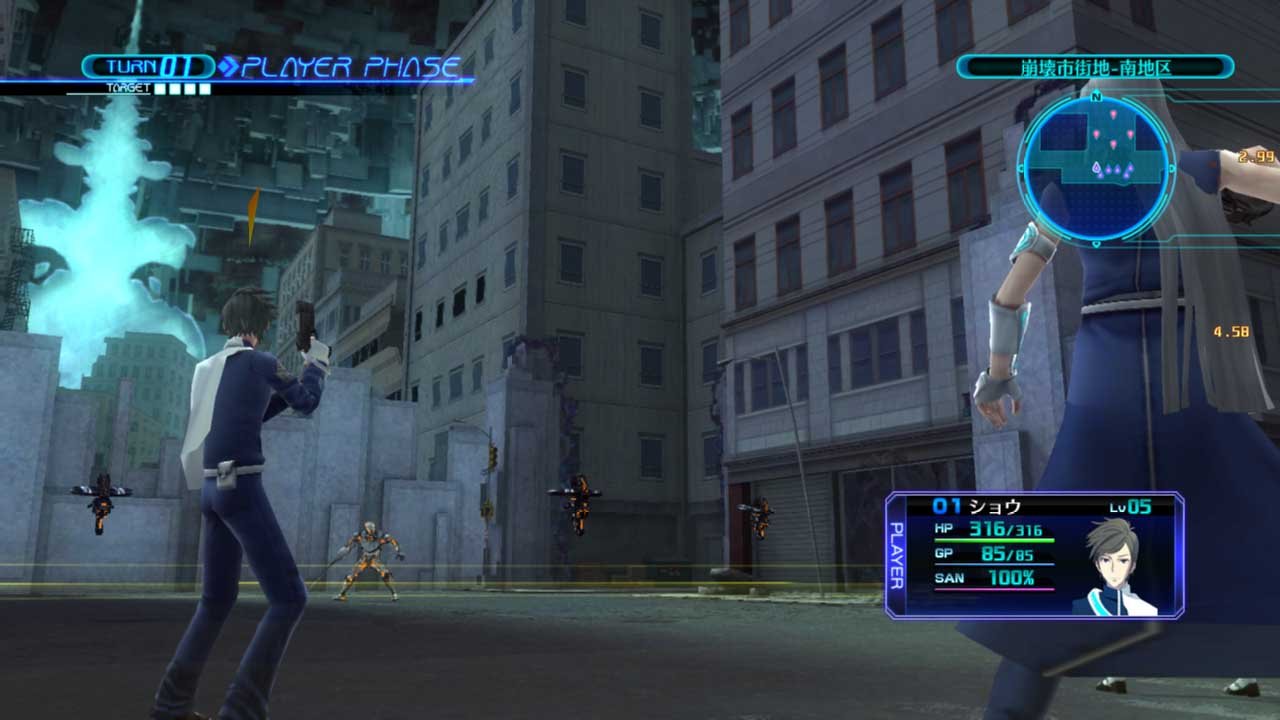 New Lost Dimension screenshots | RPG Site