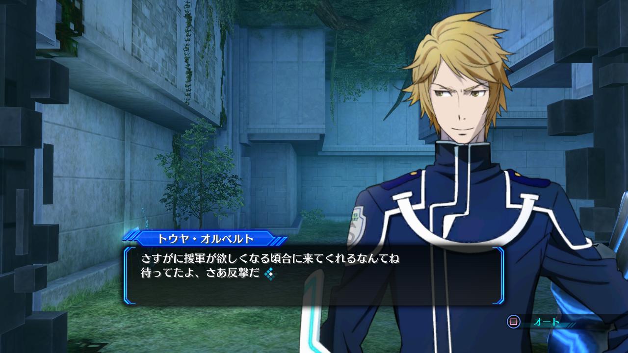 Lost Dimension gets another character trailer and more screenshots ...