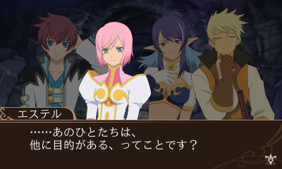 Another set of four characters added to Tales of the World: Reve Unitia ...
