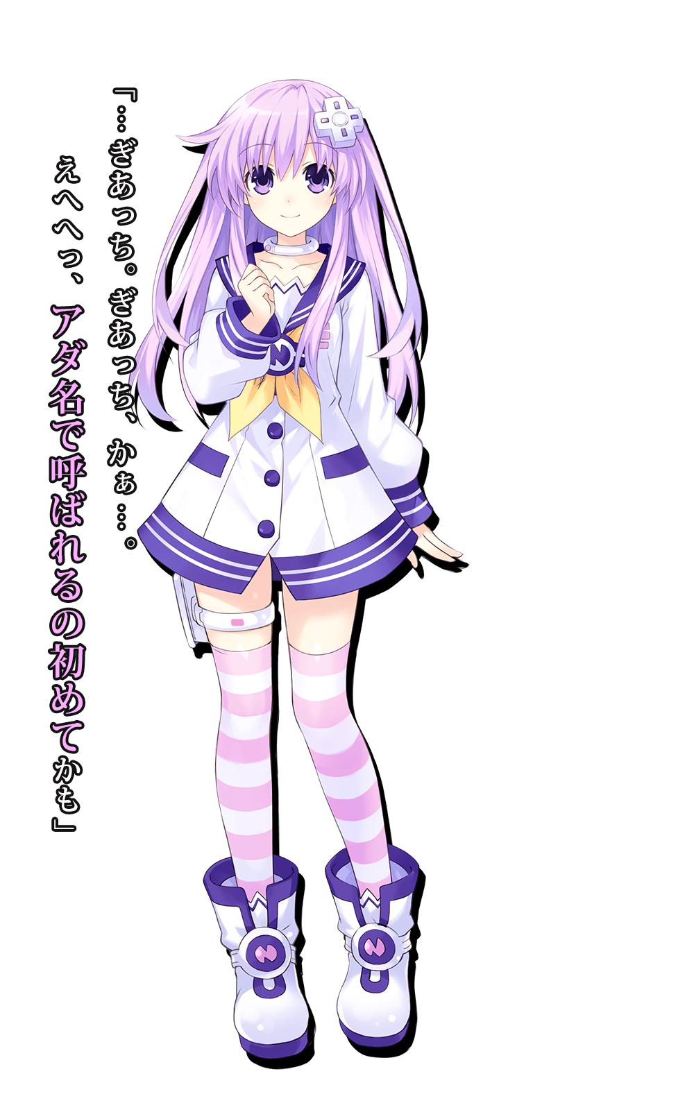 Hyperdimension Neptunia Victory II screenshots showcase the CPU ...