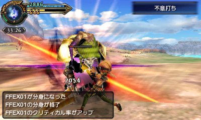 Final Fantasy Explorers screenshots introduce Thief and Alchemist ...