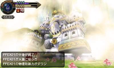 Final Fantasy Explorers screenshots introduce Thief and Alchemist ...
