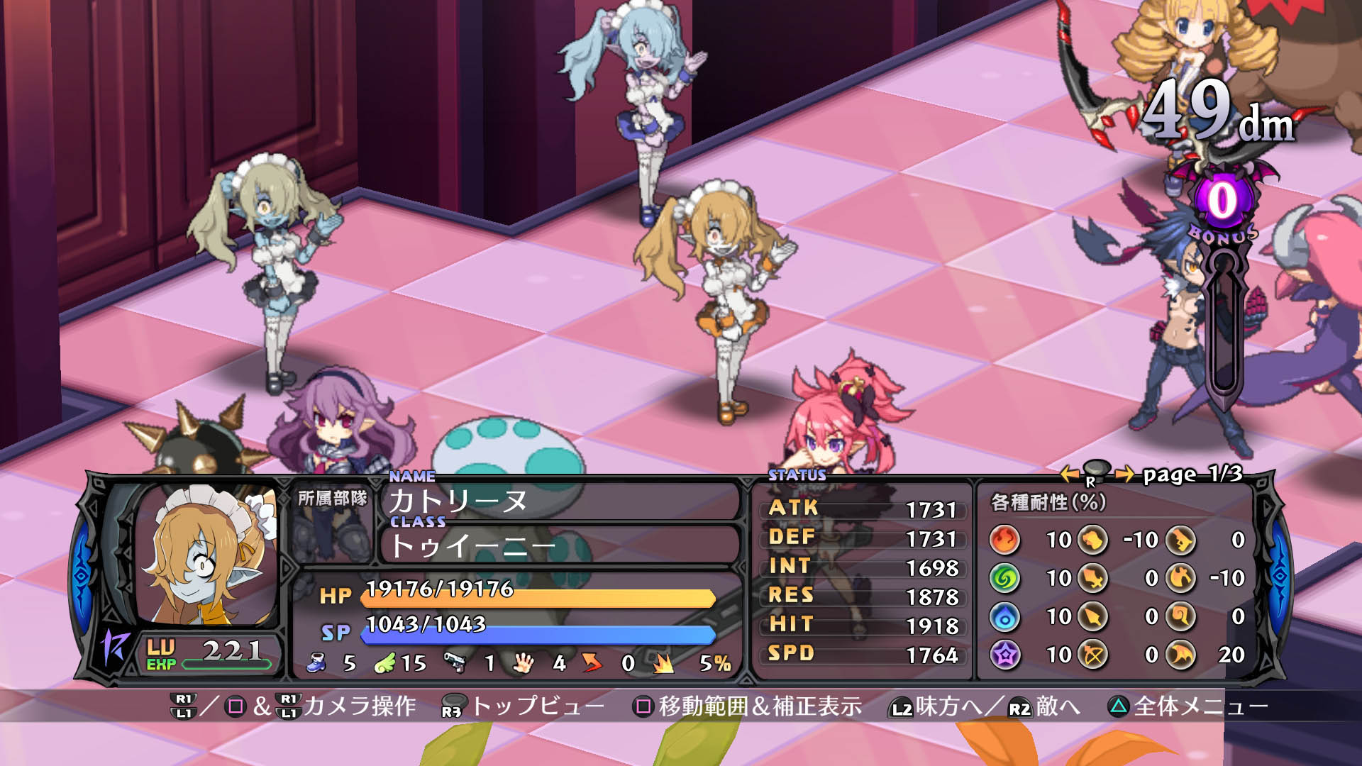 Two new characters and three new classes revealed for Disgaea 5 | RPG Site
