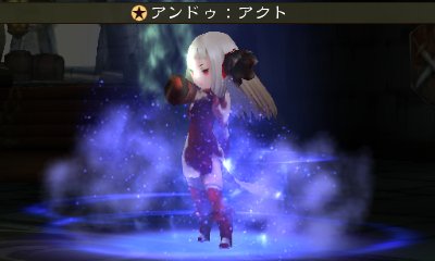 Bravely Second screenshots and artwork show Tiz Arrior, Guardian ...