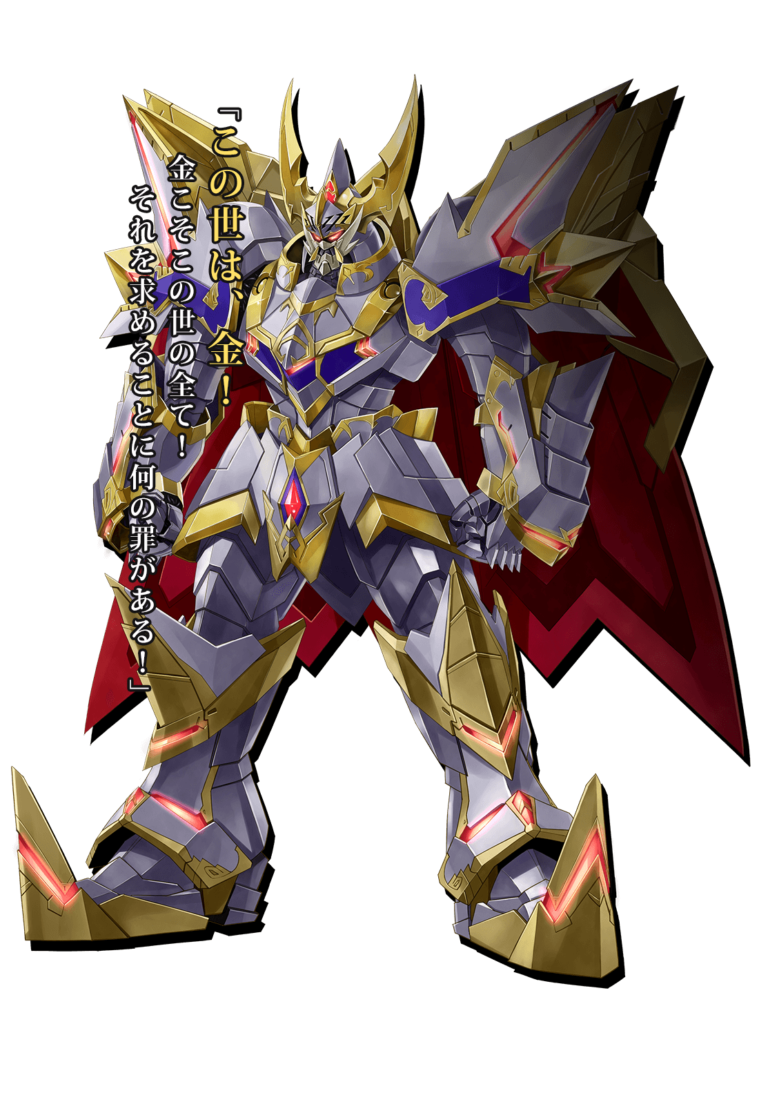 Hyperdimension Neptunia Victory II - CPU Goddess 'NEXT' transformation ...