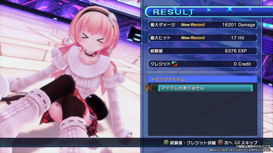 Compa and Iffy join the fray in Hyperdimension Neptunia Victory II ...