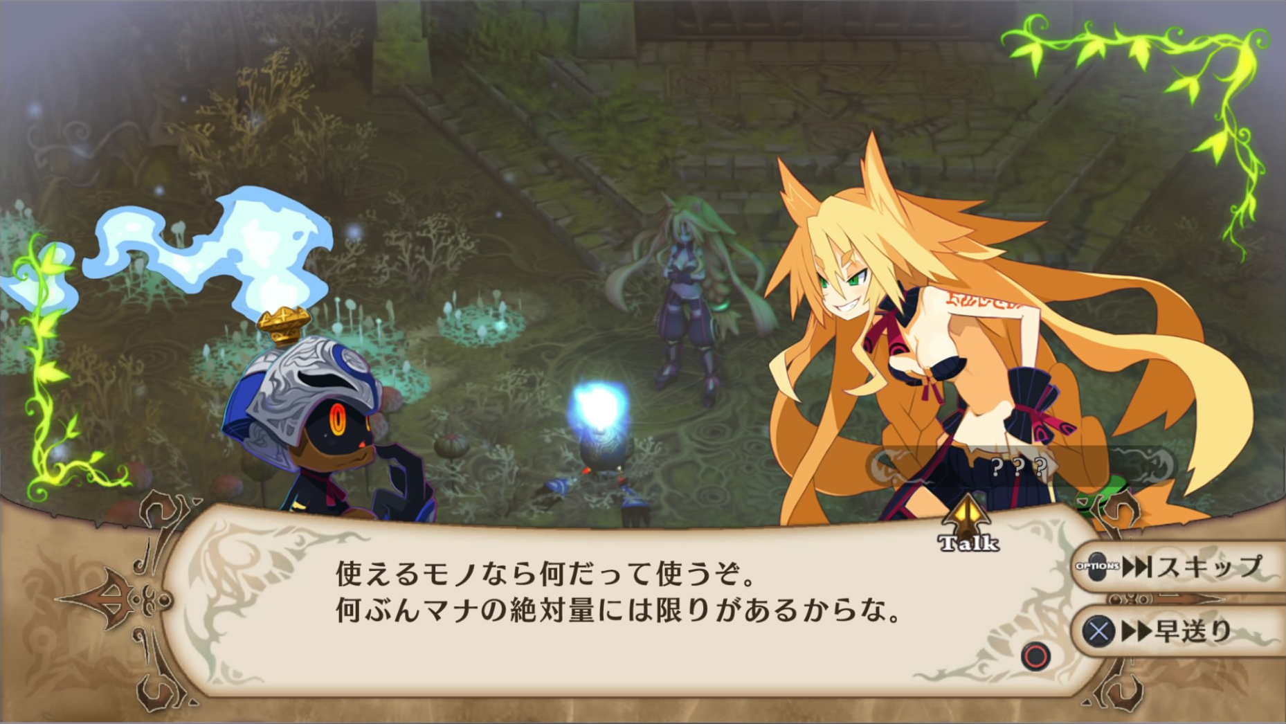 New videos and images for The Witch and the Hundred Knight Revival ...